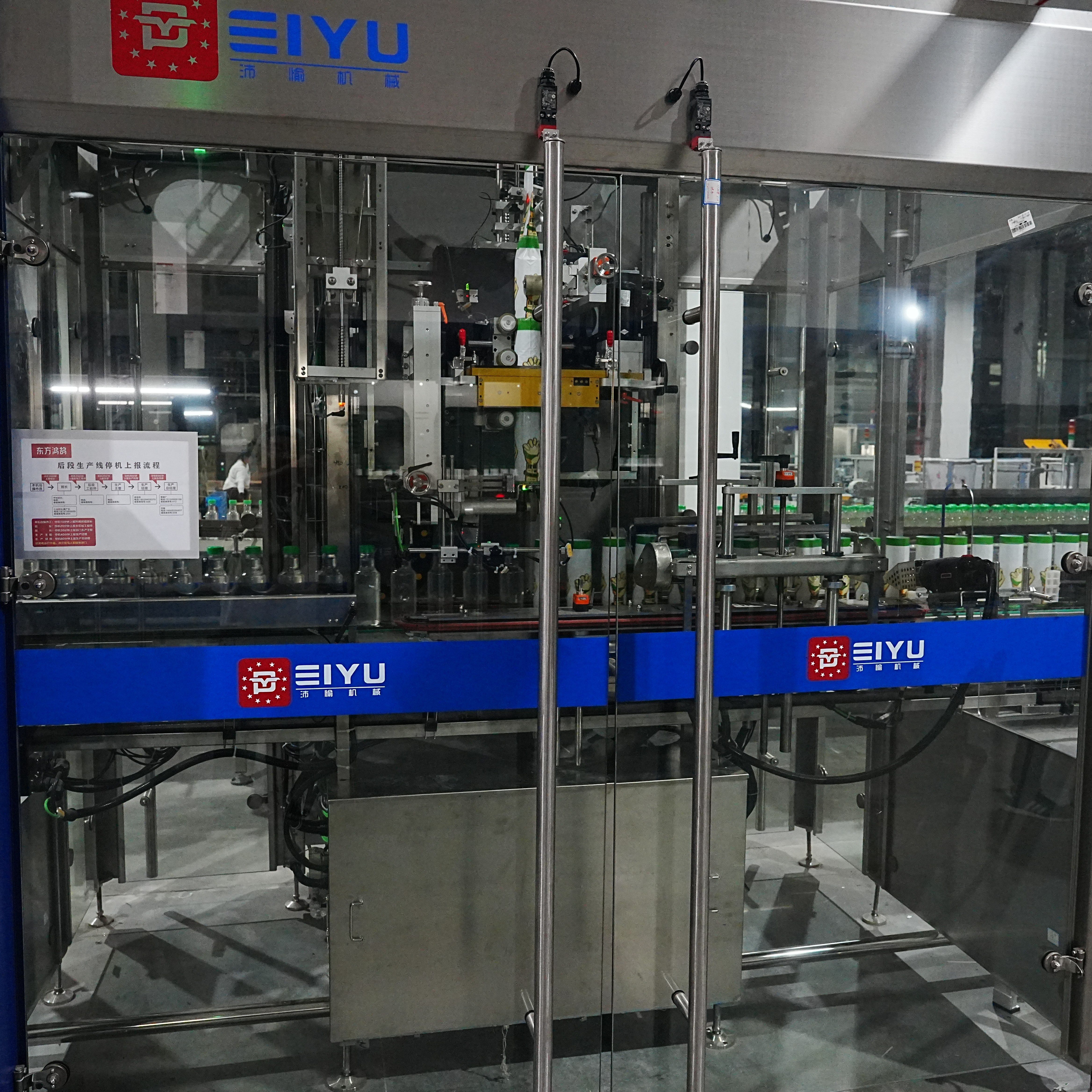 Peiyu High-Speed Shrink Sleeve Labeling Machine – Advanced Sleeve ...